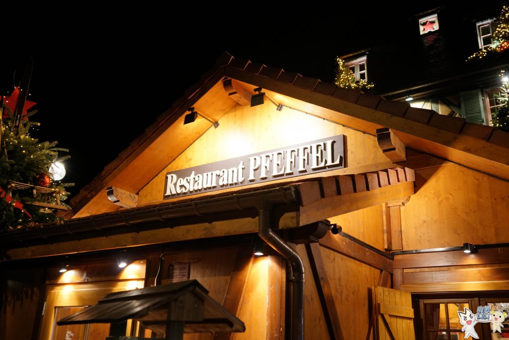 【法國美食】Restaurant Pfeffel Colmar Accueil │科瑪美食│Colmar│ - 小美叮叮-旅遊看世界